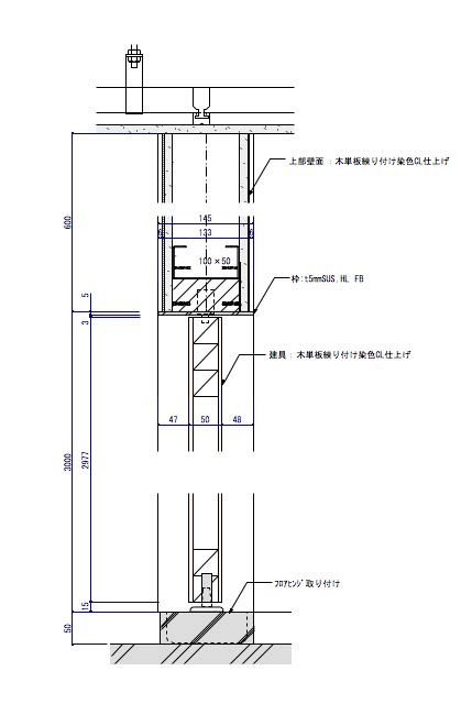 フロアヒンジを使った木製建具図の きほんのき” ｜ 図面屋com 店舗設計詳細図「虎の巻」