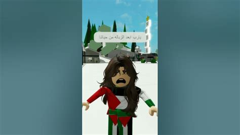 روبلوكس قصف إسرائيل وفلسطين حره🥳 Youtube