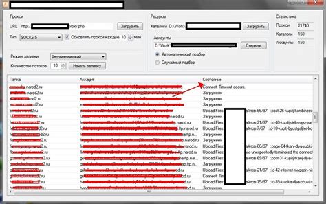 New Commercially Available Mass Ftp Based Proxy Supporting Doorway