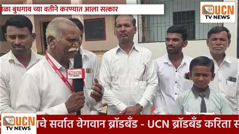 देभेगाव केंद्र अंतर्गत स्कॉलरशिप परीक्षेत शिष्यवृत्ती पात्र