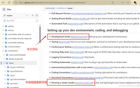从源码编译k8s源码编译安装kubernetes Csdn博客