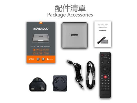 小雲10p機皇電視盒 9核心超霸氣 4g64g 小雲電視盒svi Cloud
