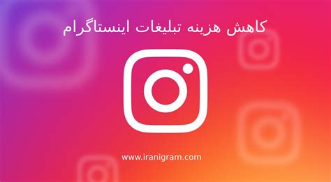 راهنمای خرید فالوور اینستاگرام از معتبرترین سایت ایرانی