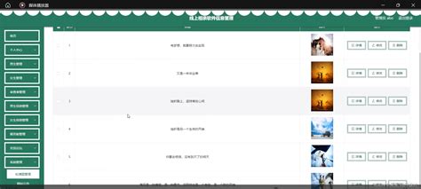 【附源码】java计算机毕业设计线上相亲软件信息管理 源码 mysql 文档 相亲软件源码 csdn博客