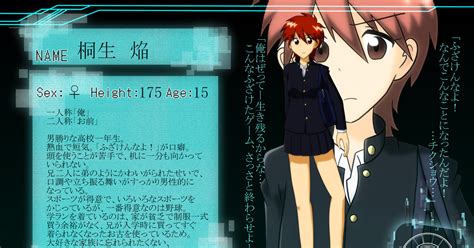 Pcm】 【pcm】桐生 焔【プレイヤー】 のこっこのイラスト Pixiv