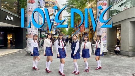 Kpop In Public One Take Ive 아이브 Love Dive Dance Cover From Taiwan
