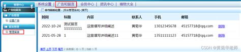 基于springboot百度ai人工智能植物智能识别系统设计与实现植物识别java Csdn博客