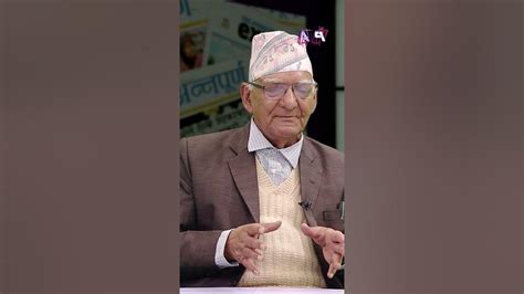 भ्यागुताको धार्नी जस्तै भयो नेपालको राजनीति Ap1hd Youtube