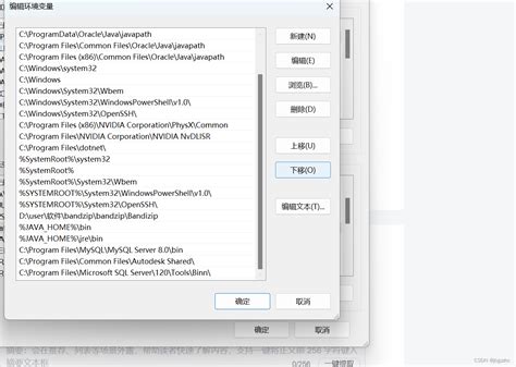 Java21安装教程:自动化配置与环境设置 Csdn博客 Java21安装教程:自动化配置与环境设置 Csdn博客