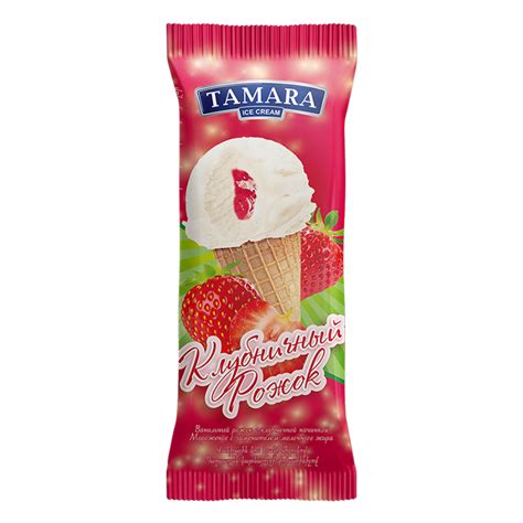 Tamara Վաֆլե կոն վանիլային ելակի միջուկով