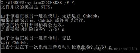 总结下我两个移动硬盘坏掉的经历删除孤立文件记录段是什么意思 Csdn博客