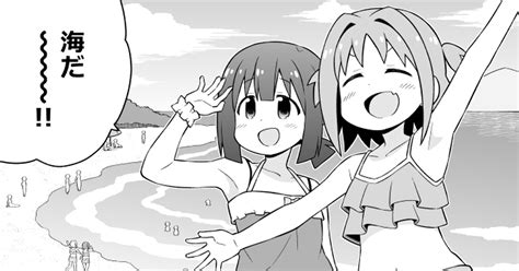 お兄ちゃんはおしまい お兄ちゃんはおしまい その57 ねことうふのマンガ 漫画 Tsf 水着 Pixiv