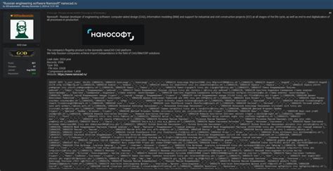Dmonitor On Linkedin Nanosoftdatabreach Cybersecurity Darkweb Dataleakalert…