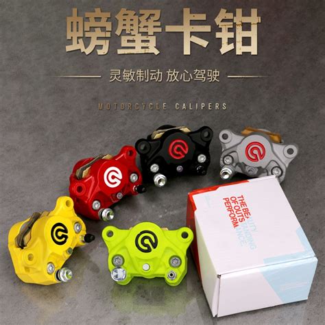 機車 E Bike 小螃蟹 剎車 卡鉗 小猴子 Msx 戰速 小龜王 機車 電摩 通用 Brake Pump 蝦皮購物