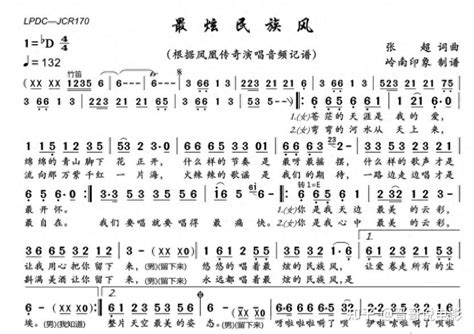 凤凰传奇：听我们的歌，不但上头，还能救命！ 知乎