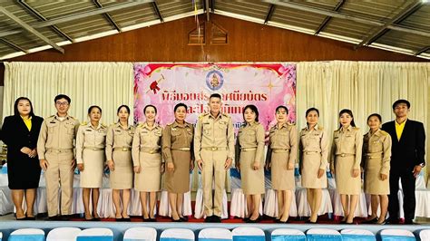 โรงเรียนบ้านโป่ง สพป เลย เขต 1