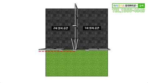 청주용인 블라인드 투명 강화유리파티션 체력단련실 칸막이 0318 개인실 헬스장 필라테스 퍼스널 트레이닝룸 네이버 블로그