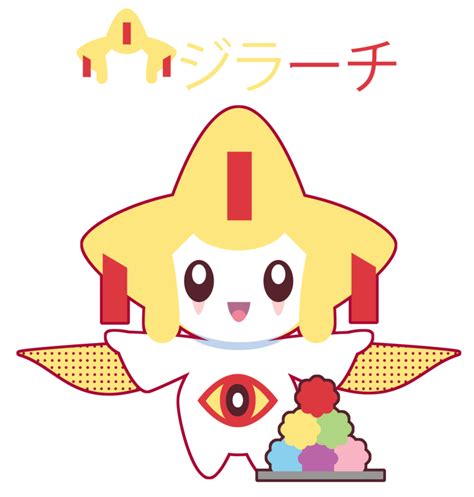 Jirachi Shiny