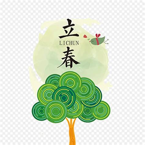 春天节气立春装饰图案PNG图片素材下载 图片编号qzondwak 免抠素材网