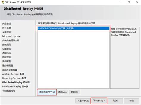Sql Server