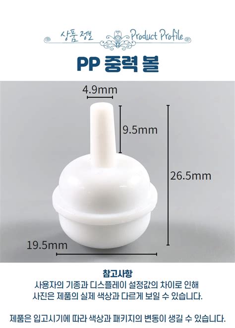 분무기 호스 중력 볼 물통 스프레이 다리미