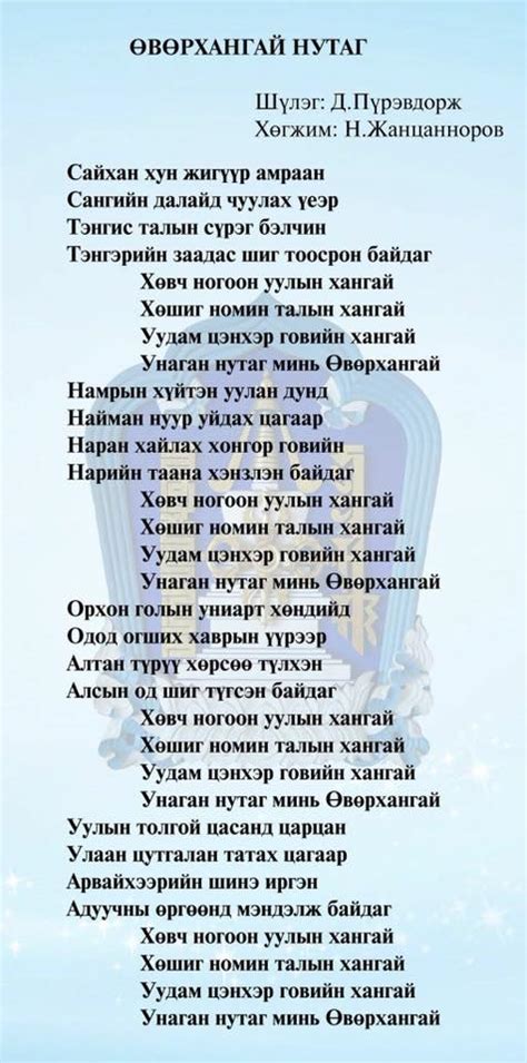 Гэгээн тунгалаг өглөөний Соёмбо уран бүтээлийн нэгдэл Facebook
