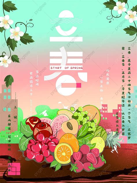 Póster Original De Primavera Simple Pintado A Mano Descarga Gratuita De