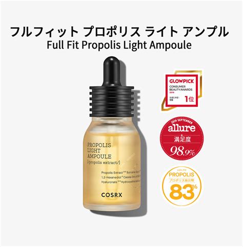 【楽天市場】【韓国コスメ】『cosrx・コスアールエックス』フルフィット プロポリス ライト アンプル 30ml【弾力】【韓国コスメ パック