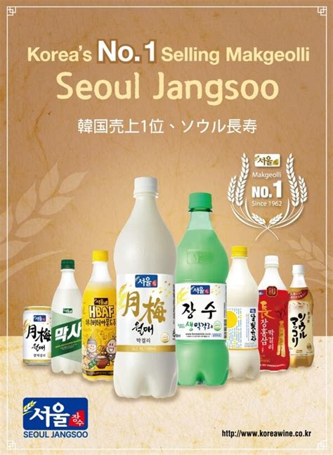 K막걸리 일본 시장 매료서울장수 해외 매출액 600억원 돌파
