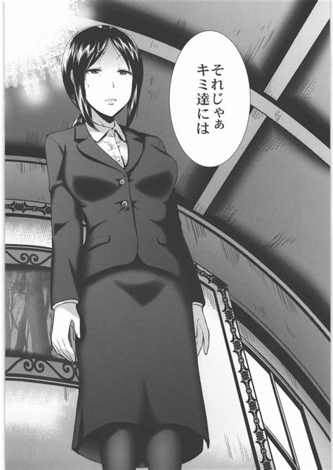 脱衣嗜好 其の壱 同人誌 エロ漫画 momon GAモモンガッ