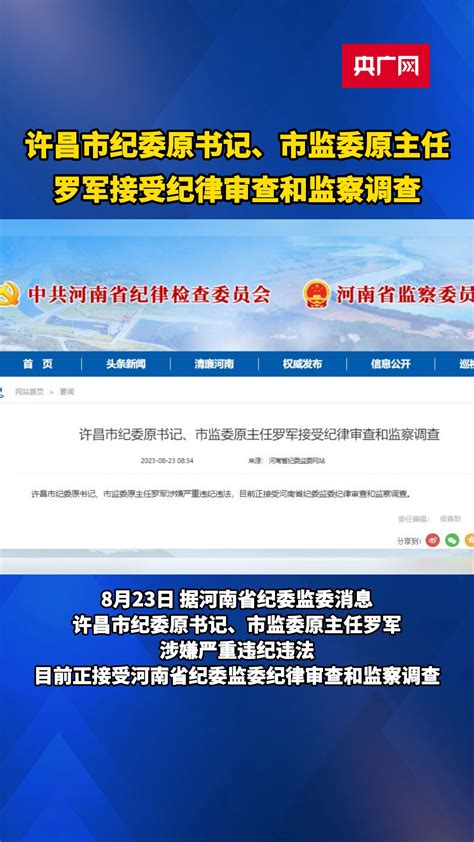 河南各地 央广网