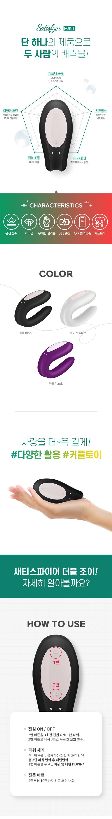 새티스파이어 더블 조이 바이올렛 Aa샵