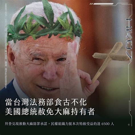 Hackazine 海肯黑卡雜誌