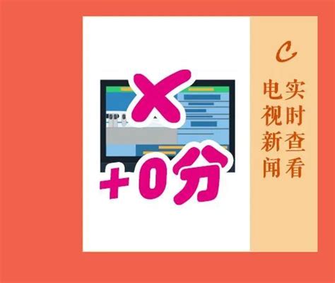 共守美好家園 動動手指領取災害避險自救攻略 壹讀