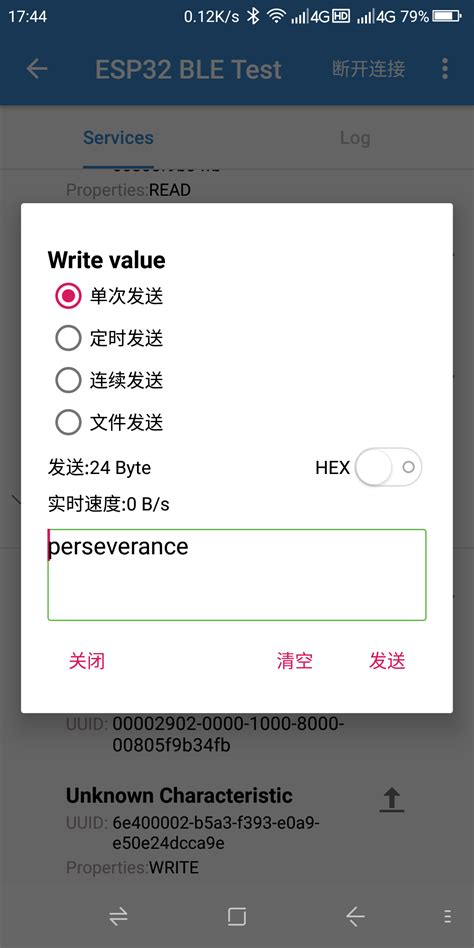 Arduino ESP32 BLE蓝牙和安卓端蓝牙数据交互实验 arduino android ble CSDN博客