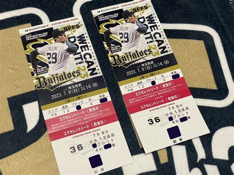 Yahooオークション 79 オリックスvs埼玉西武京セラドーム大阪 エ