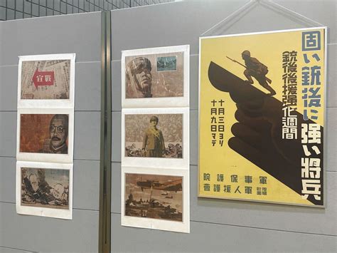 戦争いざなう国策紙芝居「ノー」 川崎市平和館で企画展 平和を考えるきっかけに47news（よんななニュース）