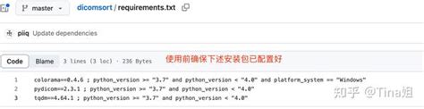 数据预处理 Sort 乱序dicom 文件 知乎