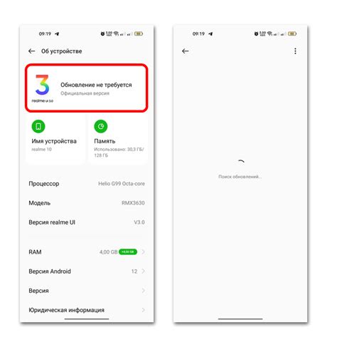Не обновляется Сбербанк Онлайн на Андроиде