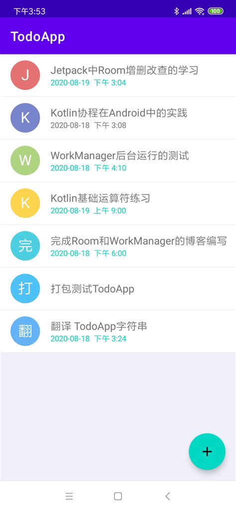 Github Laibinzhitodoapp Jetpack Roomworkmanager在android架构组件下的实战