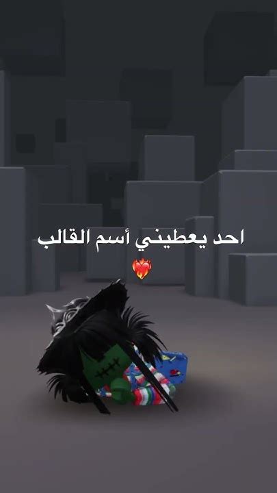 ابي أسم القالب Youtube