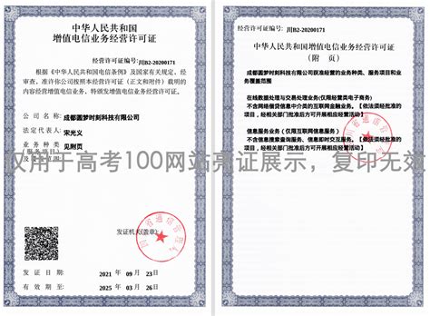 2025年地方专项计划实施区域汇总附申报时间 报考条件 高考100
