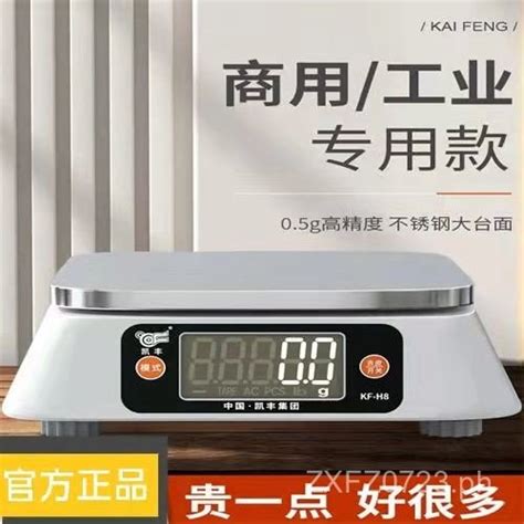 Integrated Tea Gram Scale Electronic Scale Rechargeable Kitchen Ingredient Scale Electronic