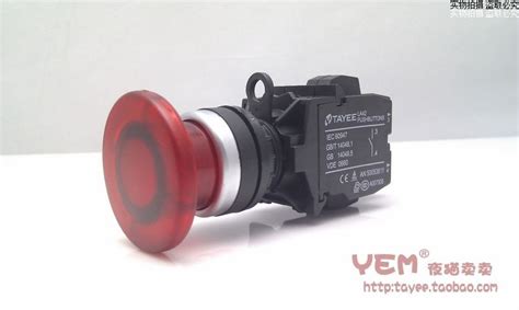 Tayee上海天逸带灯急停按钮la42jtd 11拉拔式自锁紧急开关红色24v 虎窝淘