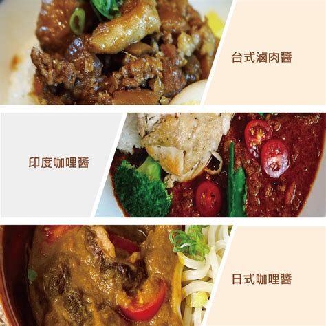 台式滷肉醬亞企食材科技 亞企食材購物網站