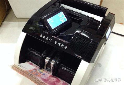 验钞机哪个牌子好？点钞机怎么选？最新款高性价比验钞机推荐，点钞机选购指南 知乎