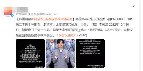 韩国男星李智汉遇难，年仅24岁，朴熙石赵晋亨金道贤发状态哀悼！ 哔哩哔哩