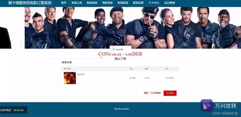 python vue计算机毕业设计电影订票系统18xl3（程序 lw 源码 部署） 电影售票系统vue源码 csdn博客