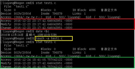 Linux Atime，mtime，ctime以及用touch指令来进行修改touch Testc Csdn博客