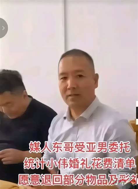 陳亞男又出么蛾子，直言退還部分彩禮，這是挑戰大衣哥的底線？ 壹讀